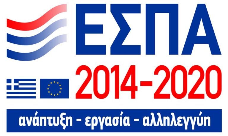 ΘΕΣΜΙΚΟ ΠΛΑΙΣΙΟ – Σχέδια Διαχείρισης Κινδύνων Πλημμύρας