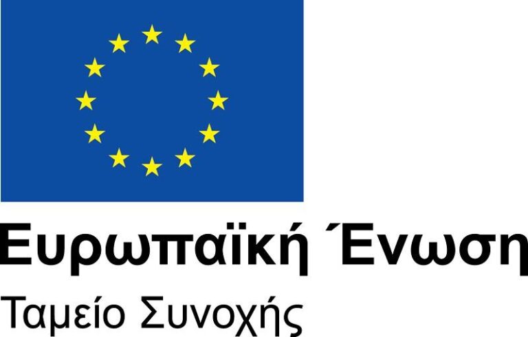 ΘΕΣΜΙΚΟ ΠΛΑΙΣΙΟ – Σχέδια Διαχείρισης Κινδύνων Πλημμύρας