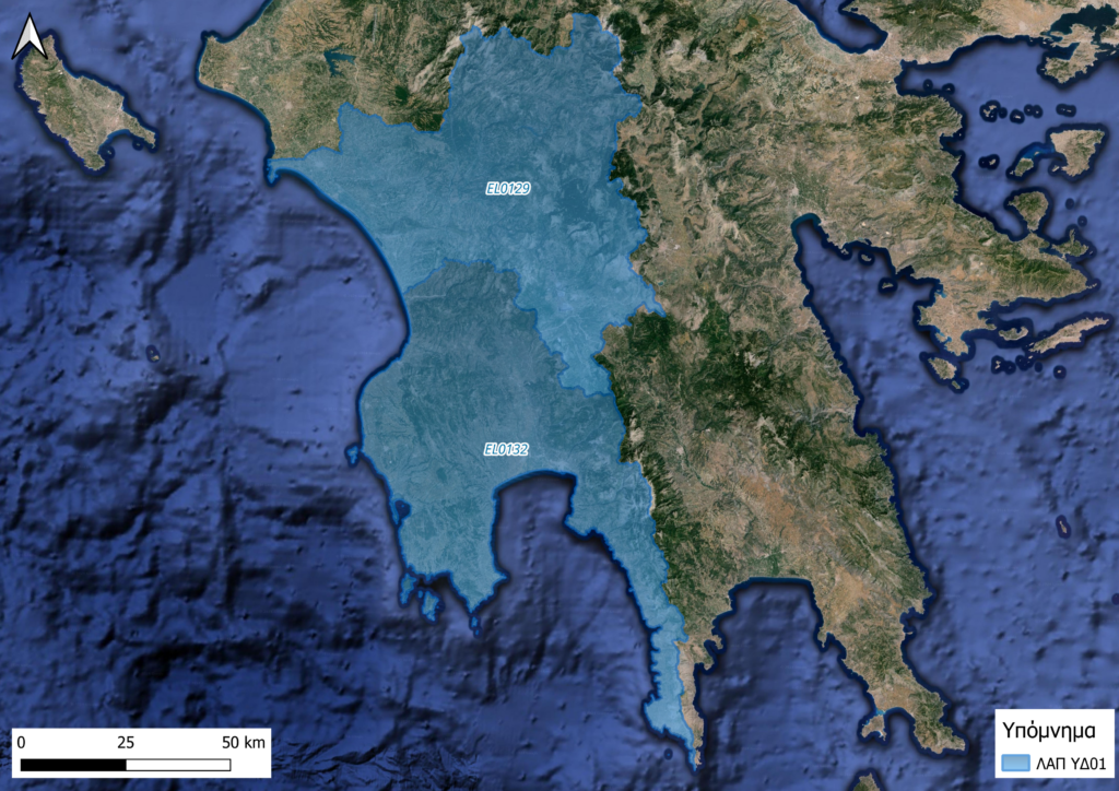 ΥΔ Δυτικής Πελοποννήσου – EL01 – Σχέδια Διαχείρισης Κινδύνων Πλημμύρας